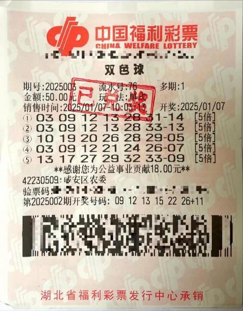 双色球专业版旧版图标