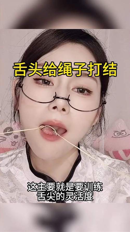 舌头绳子打结图标