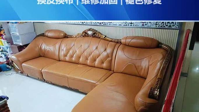 真皮沙发换海绵图解图标