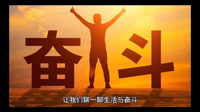 我们都是年轻人要好好的努力图标