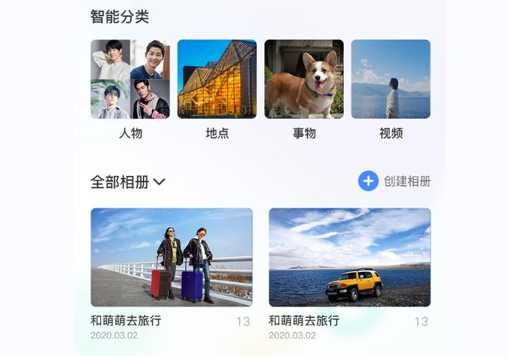苹果手机怎么把相册分类图标