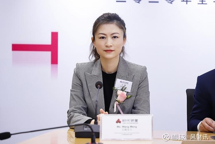 时代邻里老板是谁截图