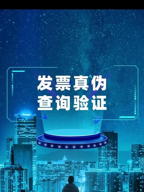 面膜防伪码查出来是假的怎么办图标