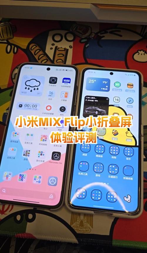 怎么关闭小米打字震动图标
