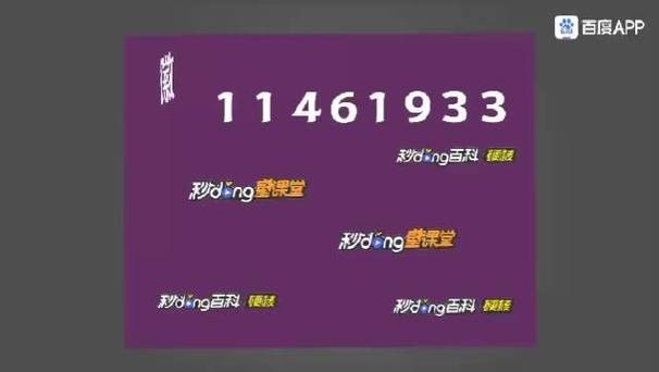 下载红包挂神器图标