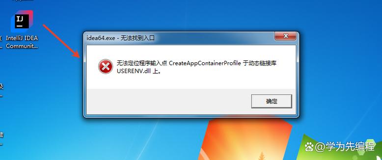 restudio官网入口图标