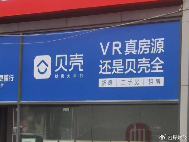 离我最近中介电话图标