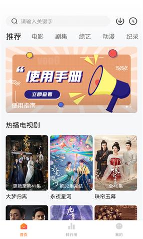 剧追追app官方图标