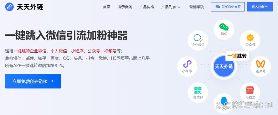 手机网页自动跳转广告页图标