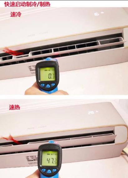 奥克斯空调遥控器怎么恢复出厂设置截图