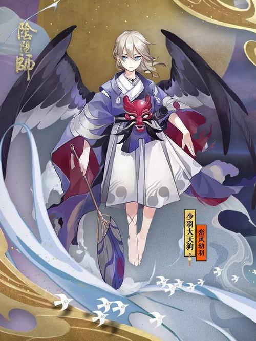 阴阳师正太图标