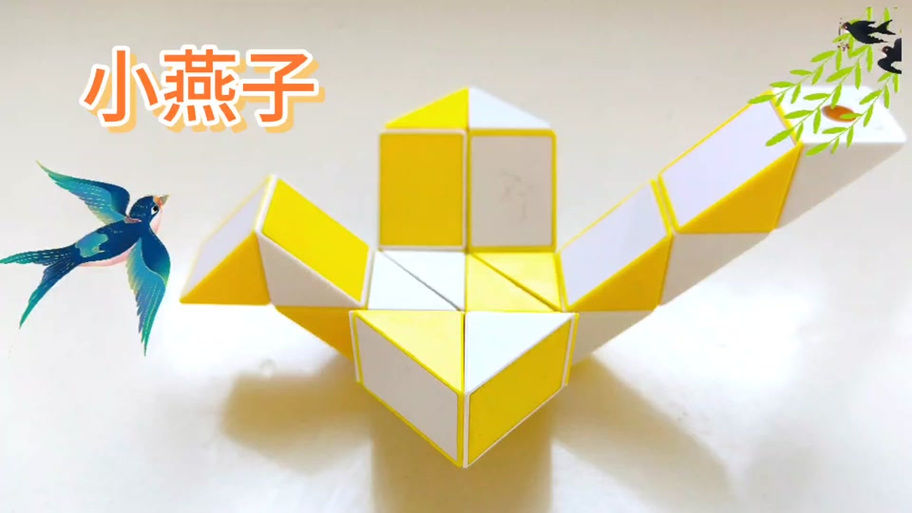 儿童魔尺的玩法