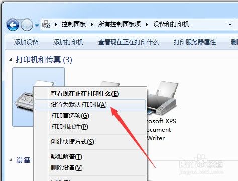 打印文件时显示将打印输出另存为图标