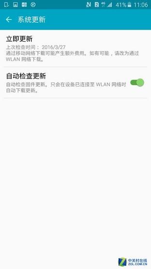 怎么破解三星pay图标