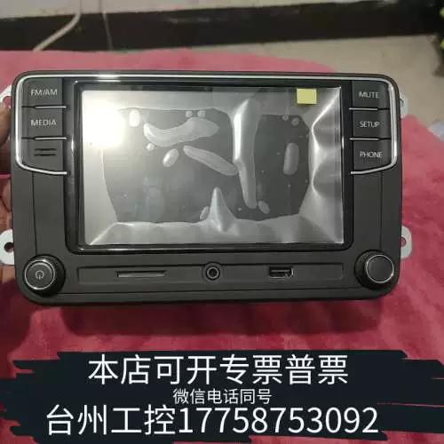 德赛西威全部型号详细介绍图标