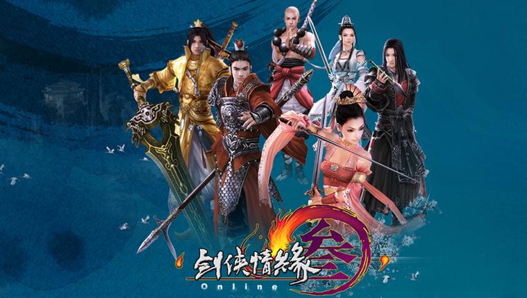 剑网3手游官网正版下载安装图标