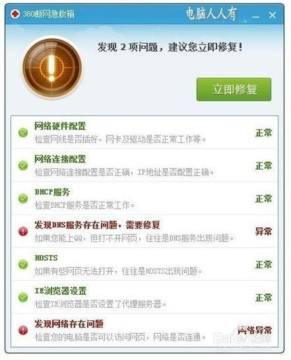 手机自动关闭移动数据图标
