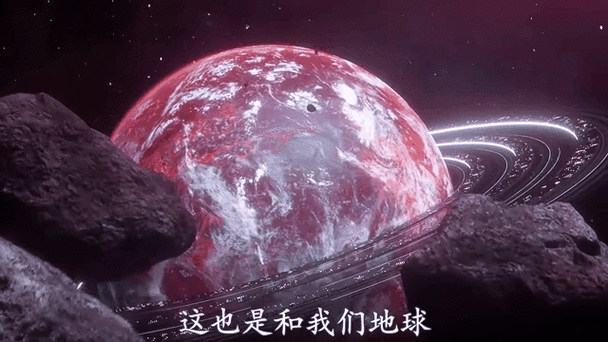 哪个星球可以住人图标