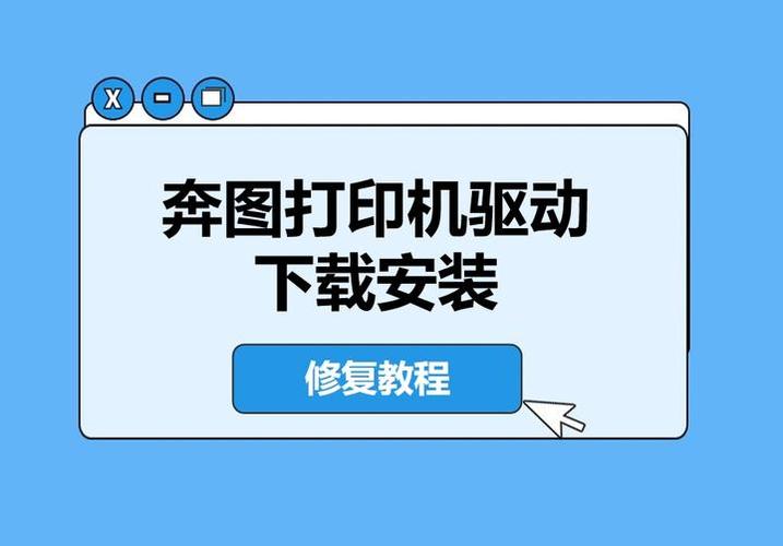 打印机打印不出字是什么原因图标