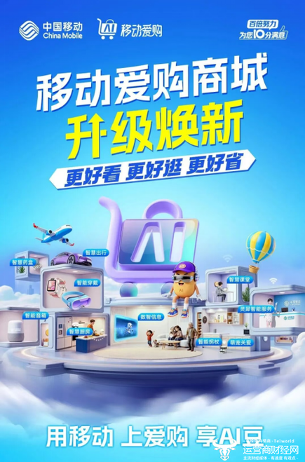爱购购图标