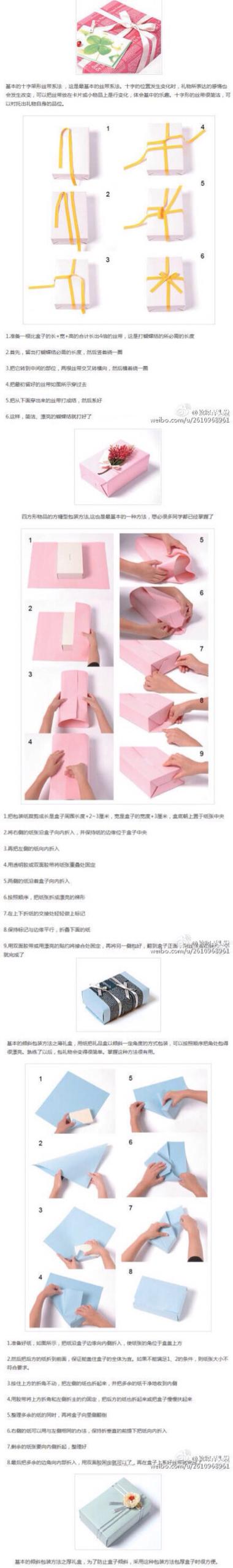 包包蝴蝶结的打法截图