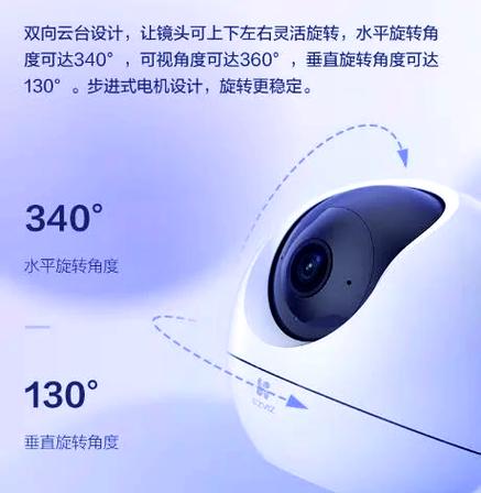 萤石C6C安装步骤图解图标