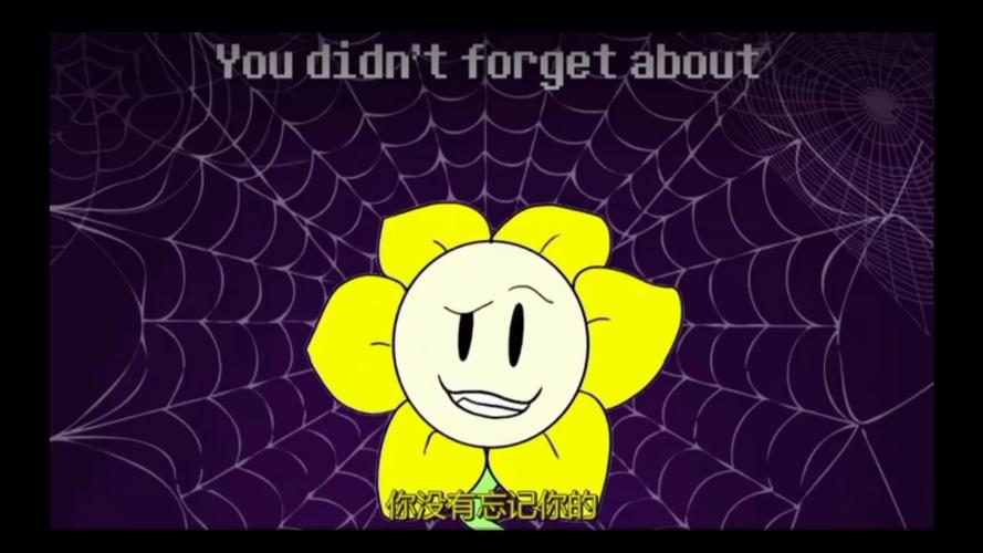 undertale蜘蛛截图