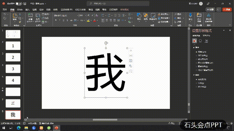 摄像头左右反了怎么办图标