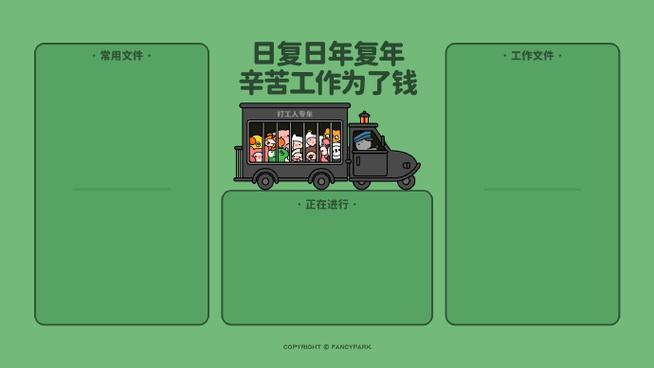 电脑重启桌面壁纸还原图标