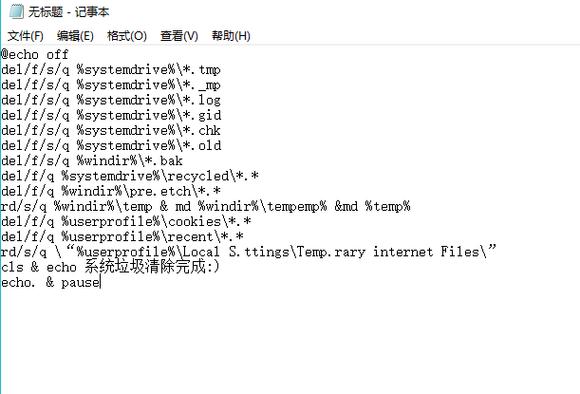 清理无效注册表