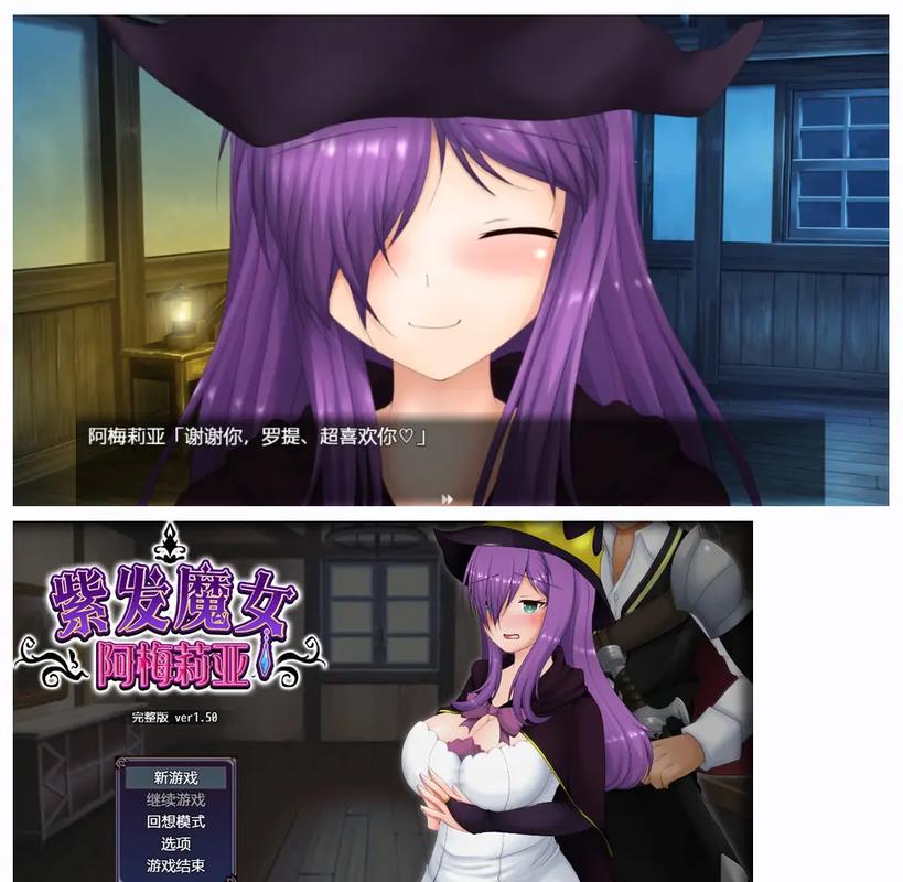 魔女的囚禁游戏冷狐版图标