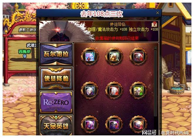 网易通用点和寄售点图标