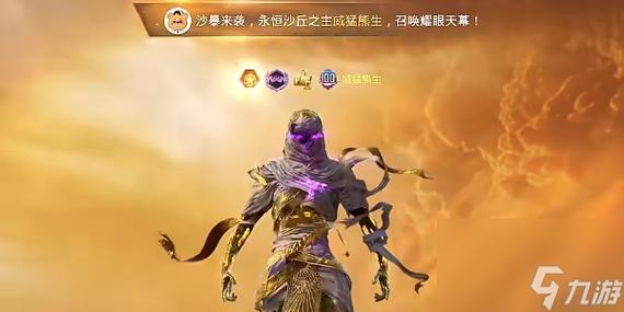 和平精英中尉怎么没了图标