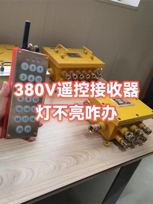 接收器灯不亮怎么回事