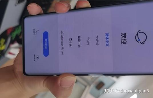 华为账号不是自己的手机号怎么办图标