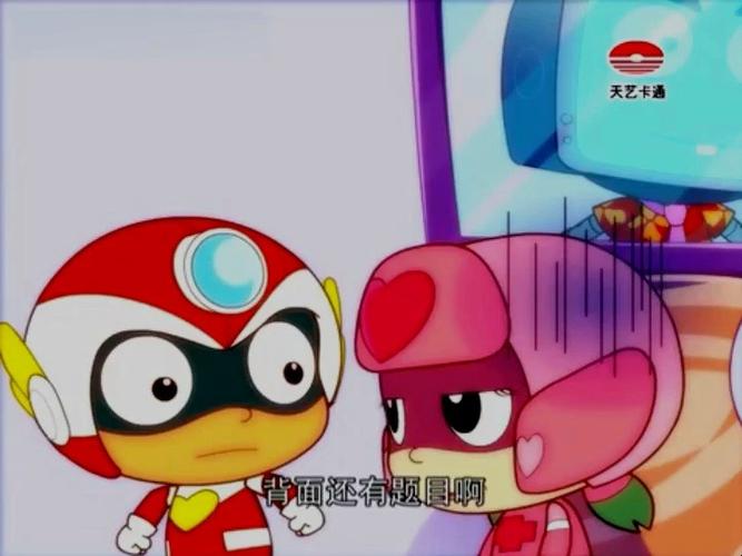 精灵世纪第二季图标