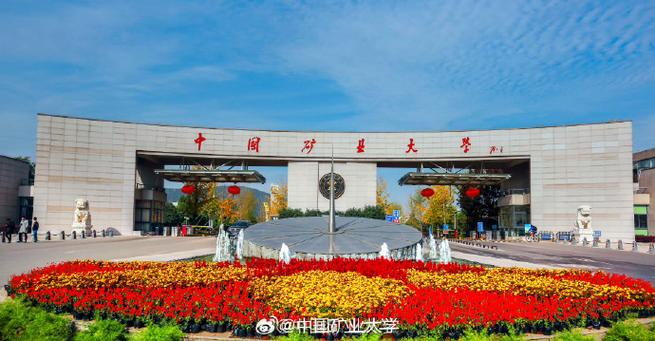 中国矿业大学详细地址截图