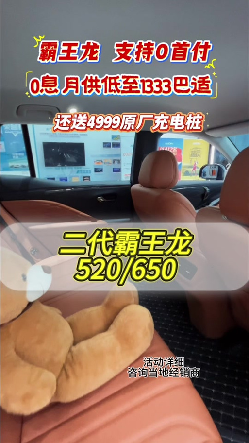 二代霸王龙截图