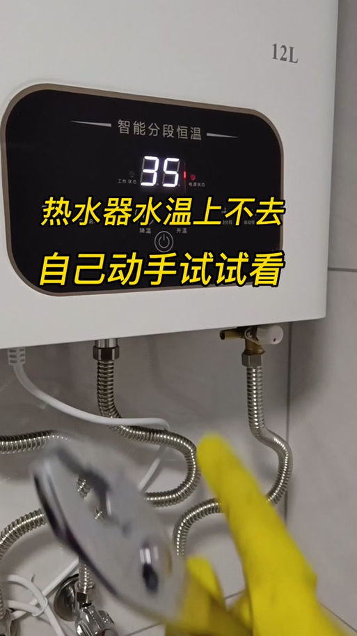 老式热水器的使用方法图标