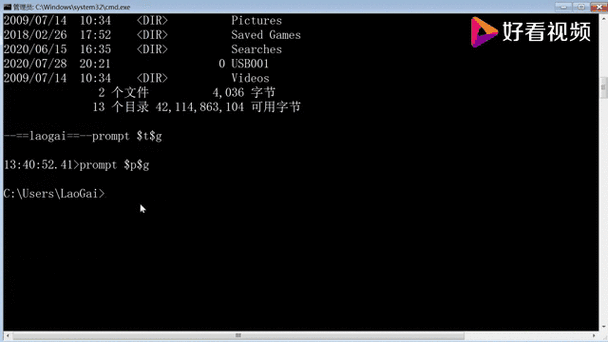 gsdk已打开debug模式截图