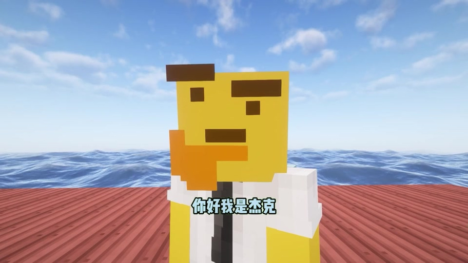 小杰我的世界图标