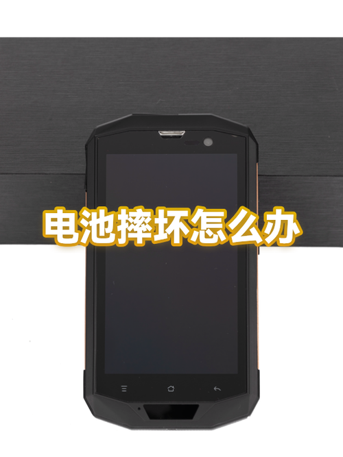 手机电池扣坏了怎么办图标
