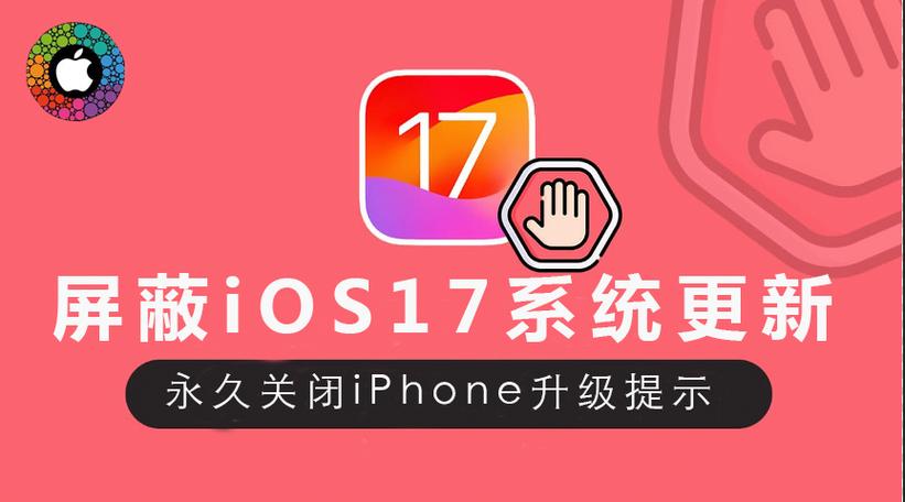 苹果自动更新关闭了还会更新图标