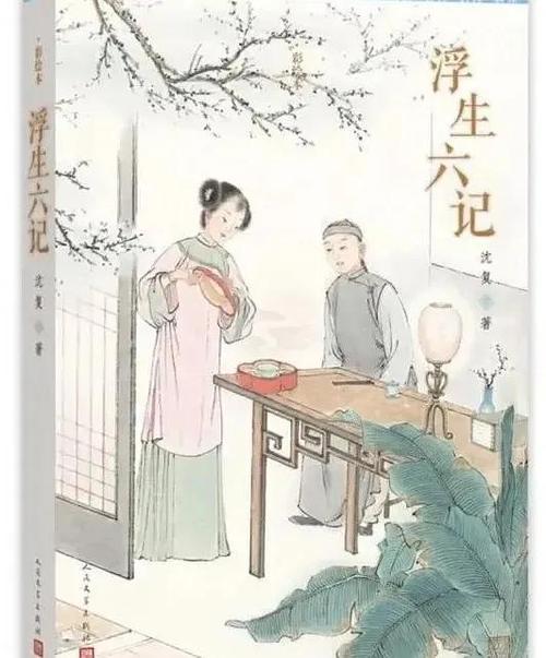 浮生文学有安卓版吗截图