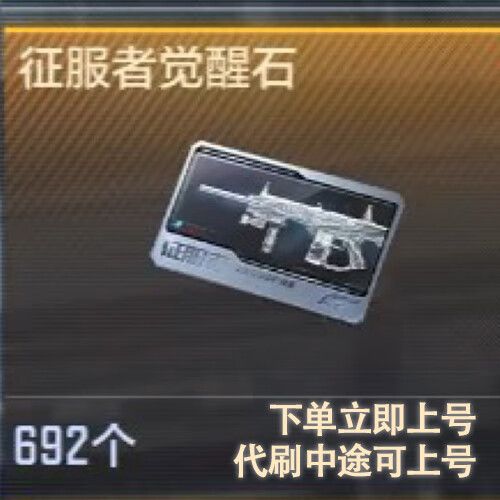 穿越火线苹果区怎么加安卓区好友截图