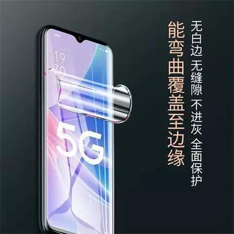 oppo旁边出现白边怎么移动