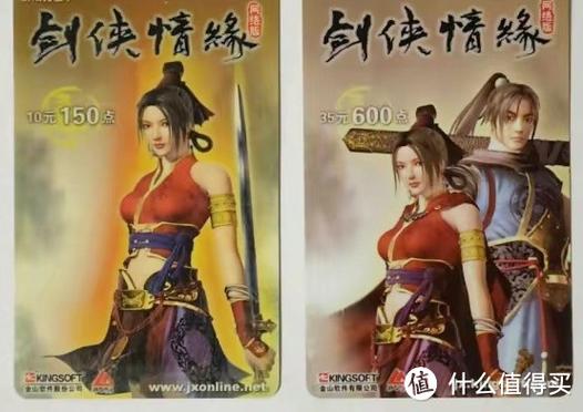 剑侠情缘(旧版)图标