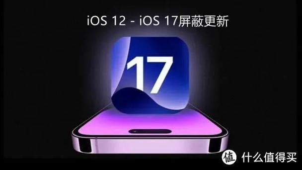 ios17关闭锁屏手电