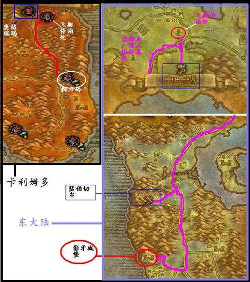 魔兽世界影牙城堡怎么去图标