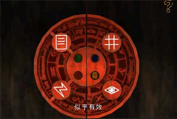 死亡公园2电脑版攻略截图